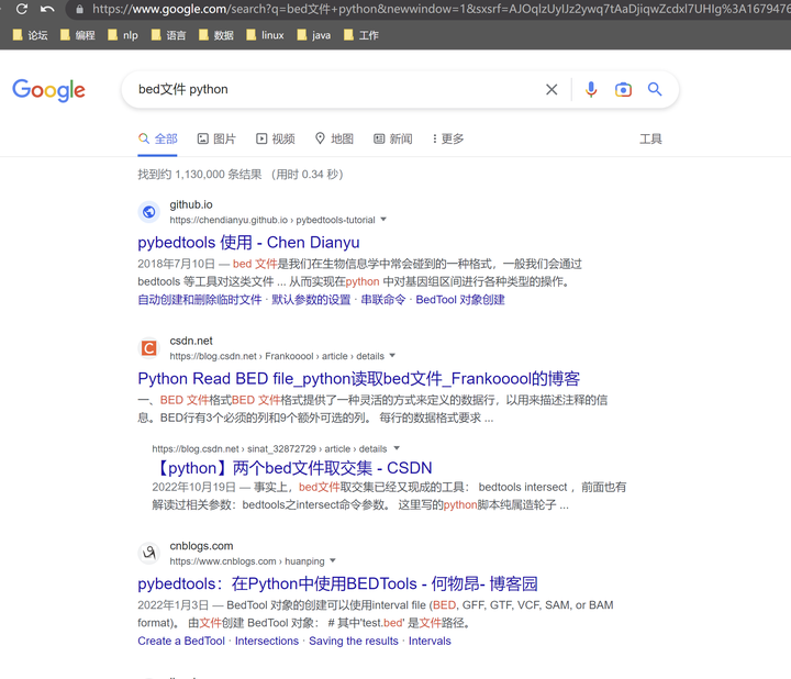 如何用python求两个bed文件交集？ 知乎