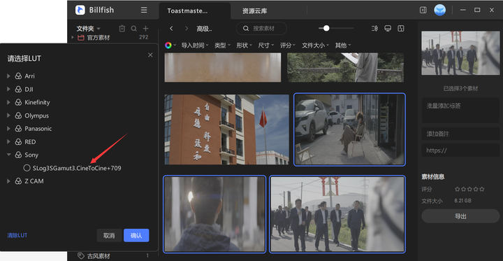 索尼slog3有四个还原lut，怎么区分使用场景？ - 知乎