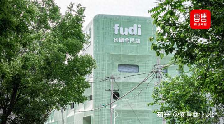 Fudi会员超市是什么来头？能竞争过山姆吗？ - 知乎