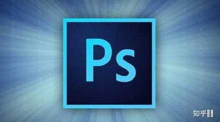 新手学好PS要多长时间？ - 知乎
