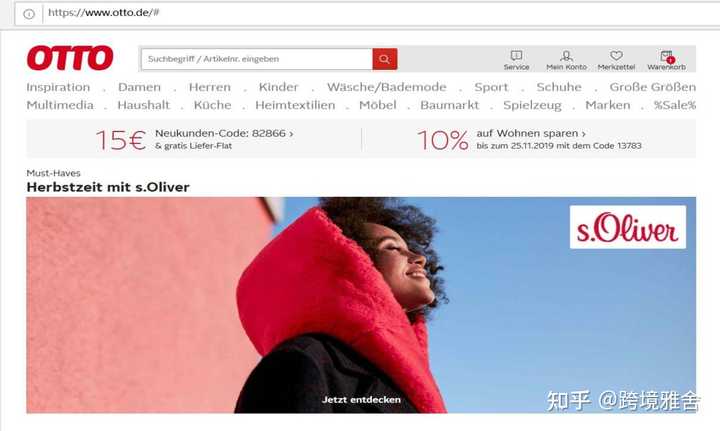 到底什么是otto？ - 知乎