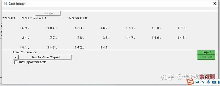hypermesh中创建的set怎么导入abaqus？ - 知乎