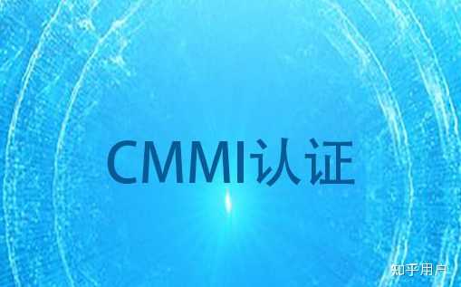 CMMI有几个过程域？ - 知乎