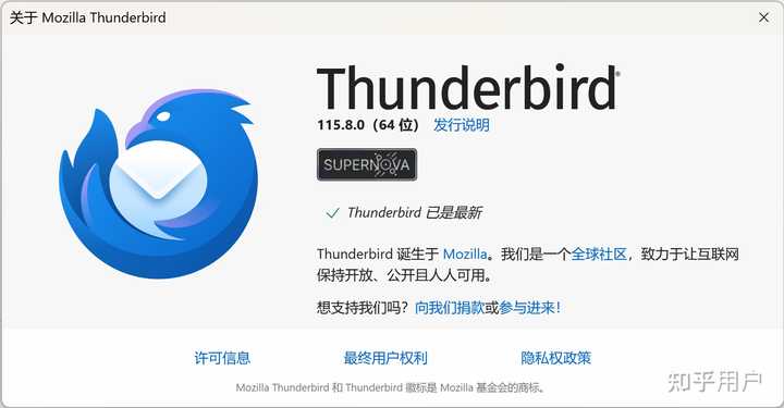 为什么outlook和thunderbird等专业的邮件客户端都不支持最小化到任务栏？ - 知乎