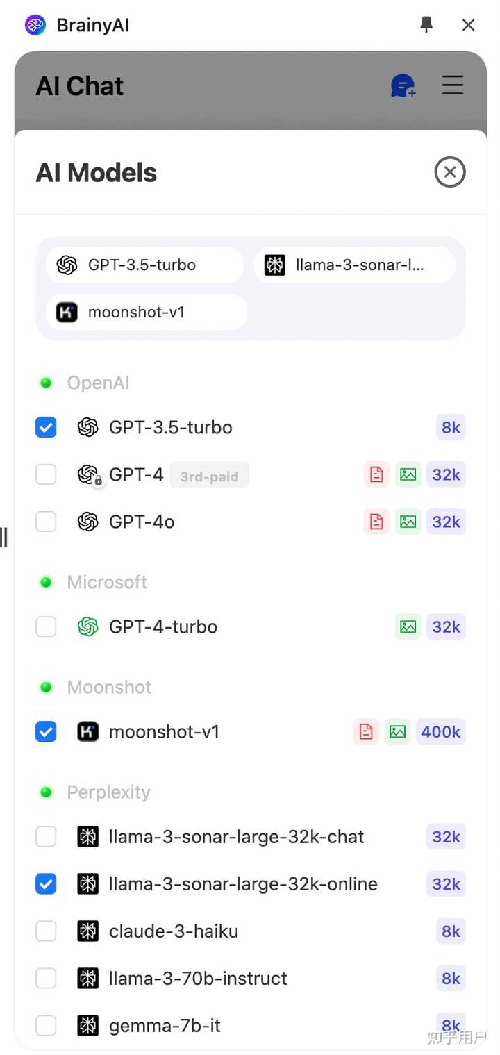 国内除了Monica，还有哪些好用的sider插件？ - 知乎