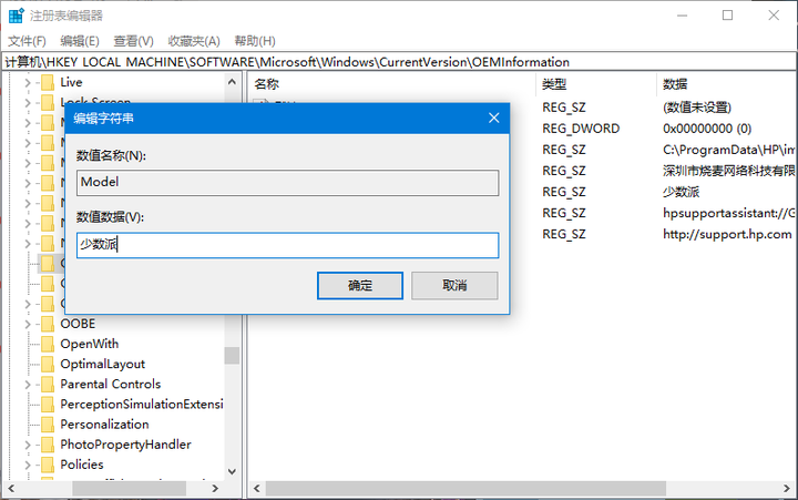 Windows 10 深度美化有什么技巧? - 知乎