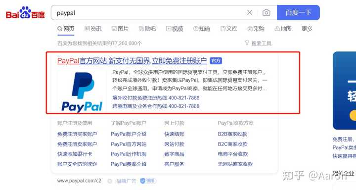 Paypal现在如何使用？ - 知乎