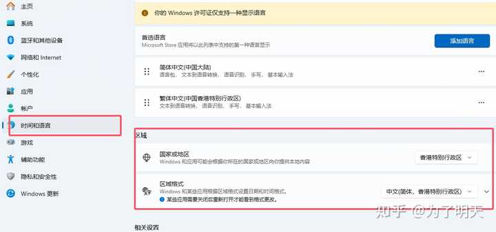 如何通过订阅xgp低价畅玩《明末：渊虚之羽》？ - 知乎