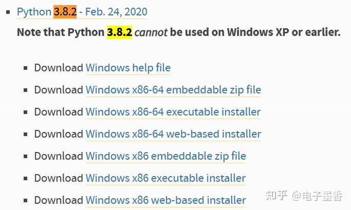 如何下载Python3.8.2? - 知乎