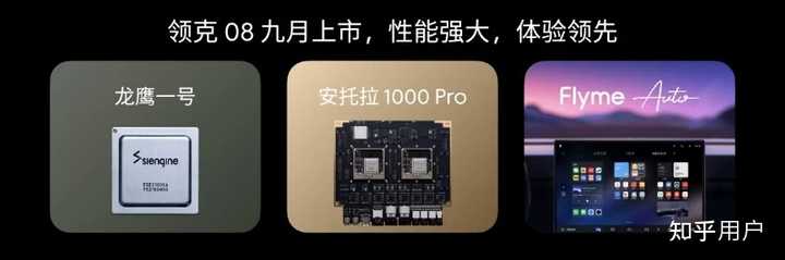 魅族Flyme Link发布，手车互联技术打造智能出行新体验，哪些信息值得关注？ - 知乎