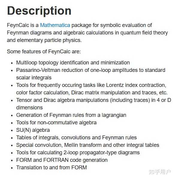 物理、数学专业有什么推导公式的好用工具？ - 知乎