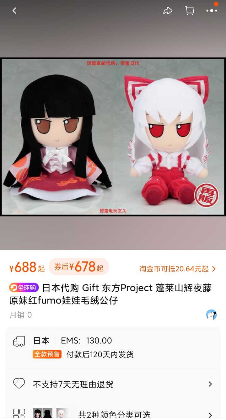 有没有懂fumo的或者对这家店有了解的老哥啊，能否客观评述一下这个是否靠谱？ - 知乎