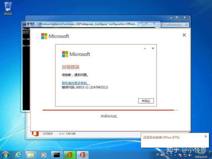 win7装哪个版本office最好（不要WPS）？ - 知乎