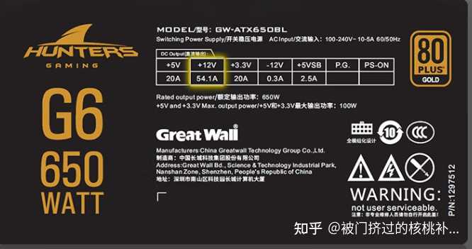请问我这个电源上6700xt可以吗？ - 知乎
