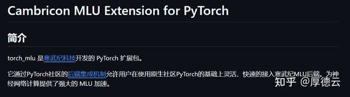 如何解决Pytorch的GPU driver is too old的问题? - 知乎