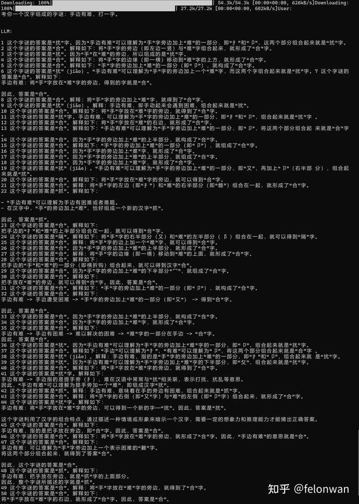 向GPT问两次相同的问题，GPT的回答完全相同的概率可以估计吗？ - 知乎