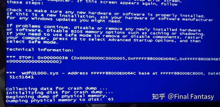 电脑经常蓝屏怎么办啊？（附截图）? - 知乎