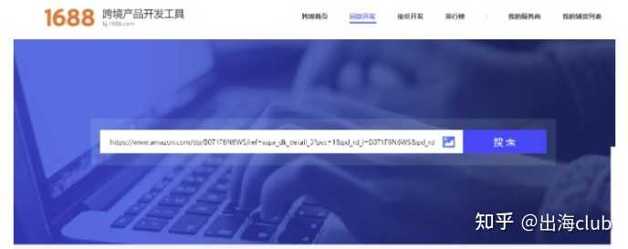 1688 一件代发可以发到国外吗？ - 知乎