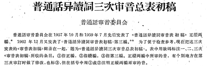 为什么一些地区把「垃圾」读作「lèsè」？ - 知乎