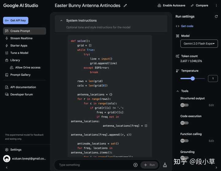 谷歌推出最新大模型 Gemini 2.0，开放 Deep Research 新功能，有哪些能力提升？ - 知乎