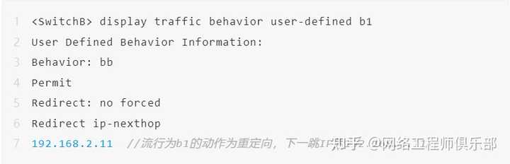 遇到一个问题，请教一下，ping网关一会儿通一会儿不通的这是因为什么啊? - 知乎