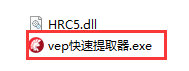 VEP视频文件怎么转换成普通视频文件？ - 知乎