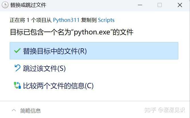 自学python先要安装哪个软件？pycharm还是anaconda？ - 知乎