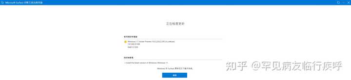 win11资源管理器一直重启怎么办？windows11资源管理器重启如何解决？ - 知乎