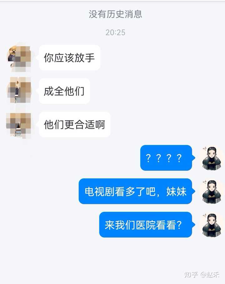 你和同事发生的最暧昧的一件事情是什么？ 知乎