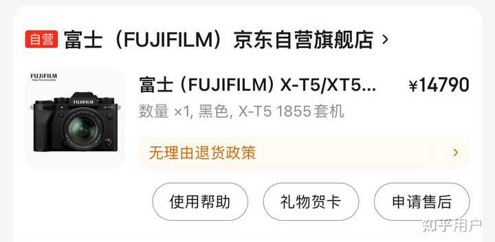 富士xt5 24年买值吗？ - 知乎