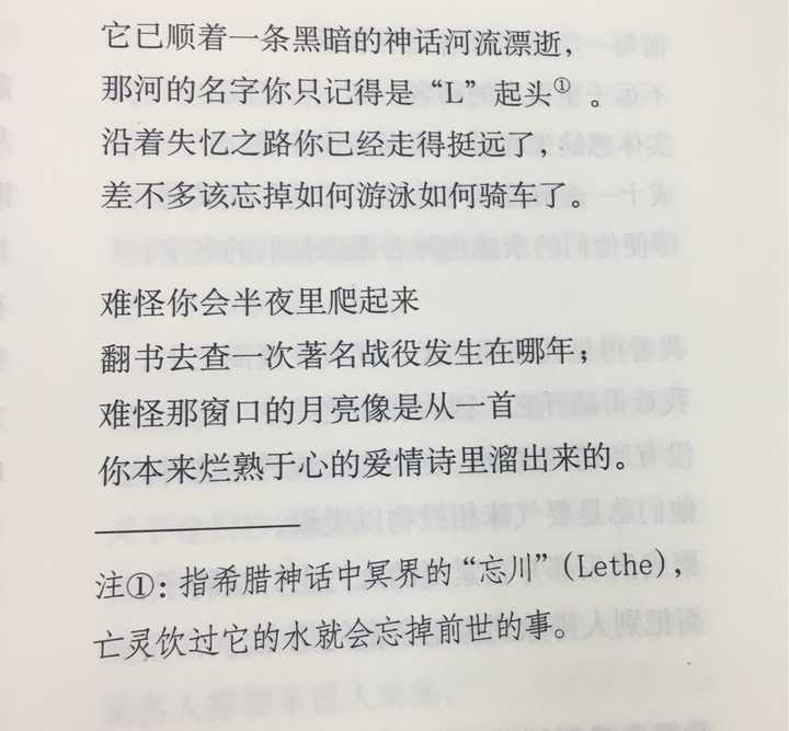 关于Forgetfulness Billy Collins 这首诗怎么鉴赏？ - 知乎