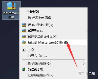 想自学学Mastercam，学哪个版本好？ - 知乎