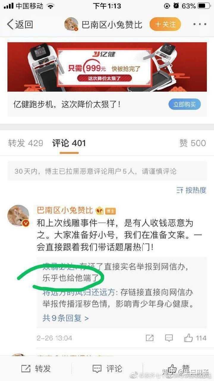 如何看待肖战粉丝举报 AO3 lofter 等平台？ - 知乎