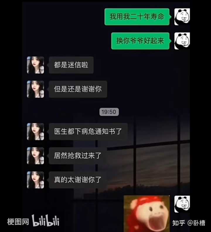 对各九型人格侧翼/Tritype/副型的刻板印象有哪些？ - 知乎