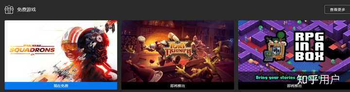 Epic迄今为止送的游戏中哪些比较好玩？ - 知乎