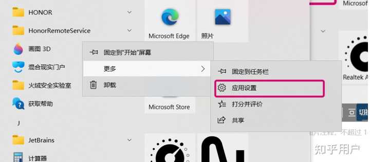 paintstudio.view.exe为什么一直在后台？ - 知乎