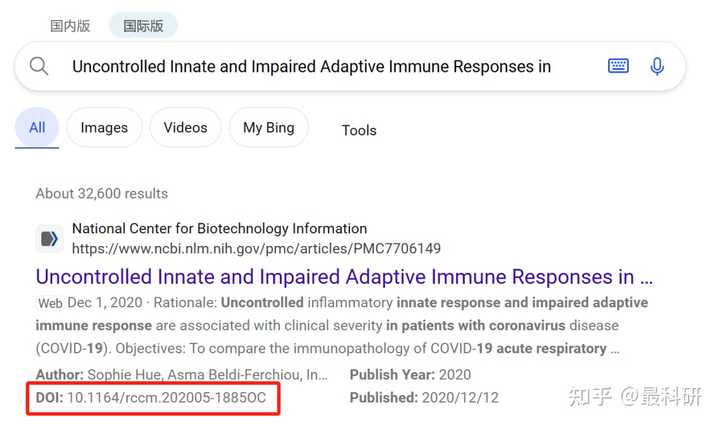 DOI 是什么？怎样利用 DOI 快速检索文献？ - 知乎