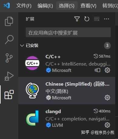 VScode中#include 错误如何解决，我已经解决不了了？ - 知乎