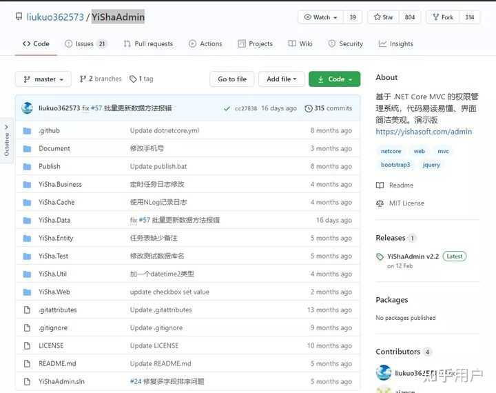 适合学习asp.net core 的开源项目？ - 知乎