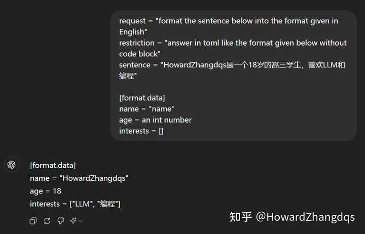 如何让大语言模型输出JSON格式？ - 知乎