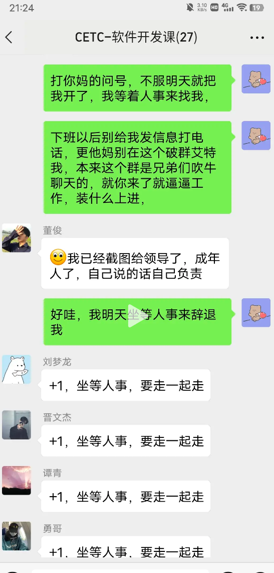 在中国电科（CETC）工作是一种怎样的体验？ - 知乎