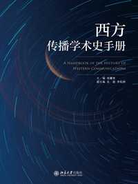 知乎盐选 | 保罗•F.拉扎斯菲尔德（Paul F. Lazarsfeld，1901—1976）