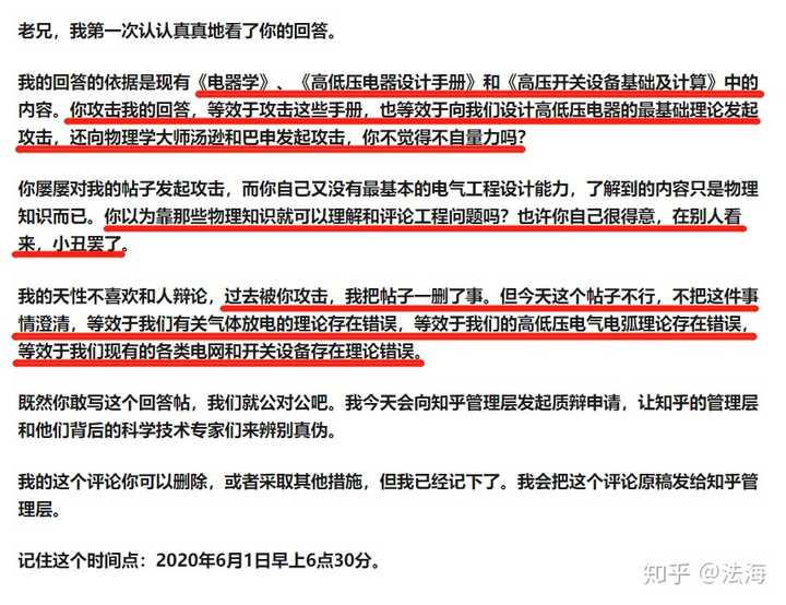 如何评价张工（@Patrick Zhang）又一次复出？ - 知乎