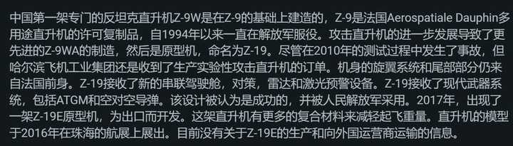 游戏战争雷霆中系新主战99a的强度如何，上线99a会对中系顶级房整体游戏体验产生什么样的影响？ 知乎
