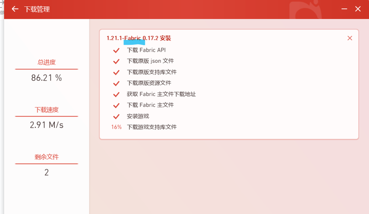 MC怎么用PCL2安装光影? - 知乎