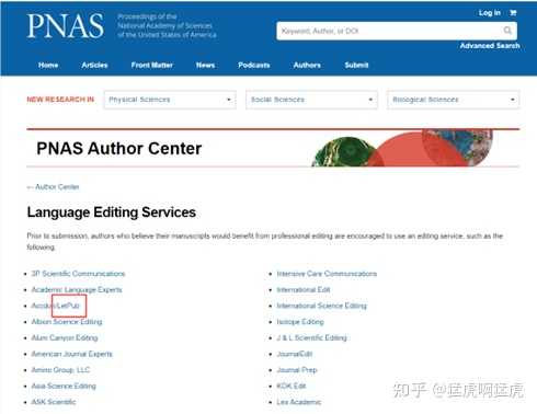 AJE、letpub、优译辑服务对比怎么样？ - 知乎