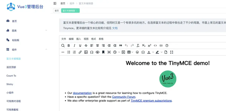现在有什么基于vue3.0的优秀开源项目呢? - 知乎