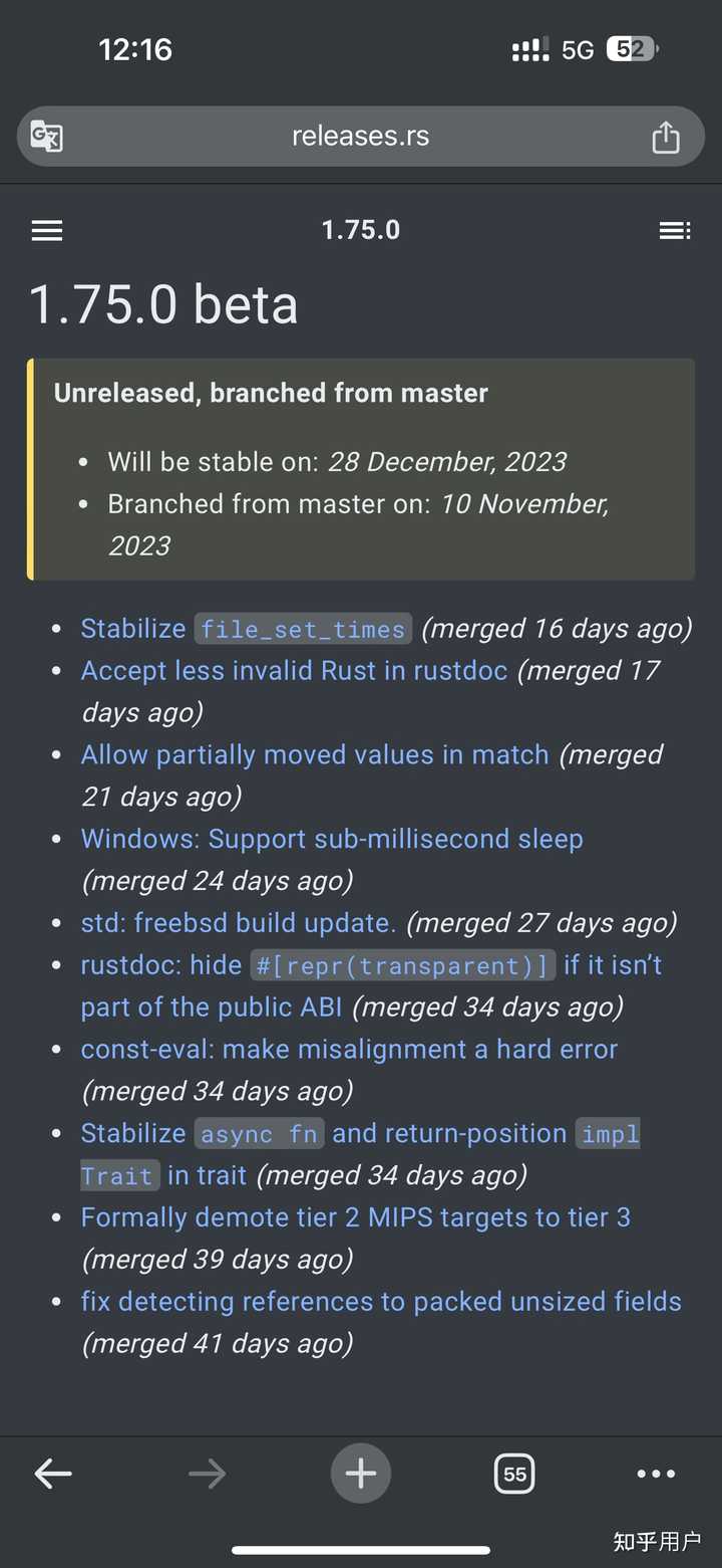 rust的async trait什么时候stable？ - 知乎