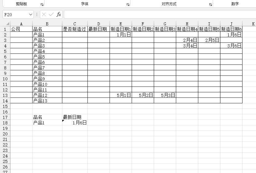 在EXCEL中，怎么自动找到指定单元格 并对比或判断该单元格后面的几个单元格的数据？ - 知乎
