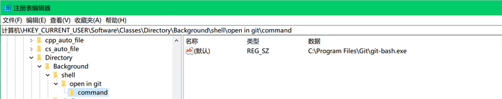 怎样把git-bash添加到右键菜单中？ - 知乎